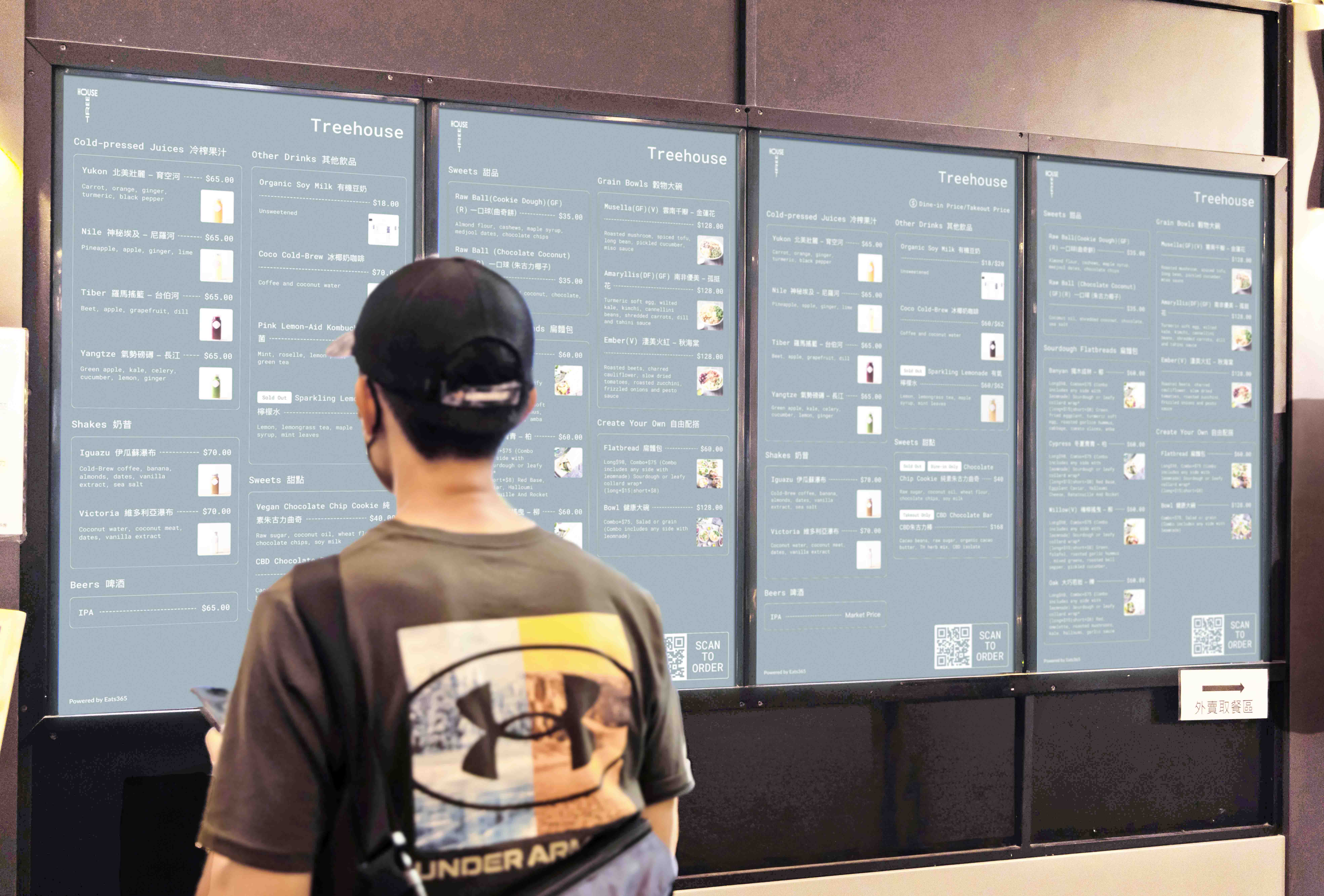 快餐店POS系統｜100+種服務模組任您選｜Eats365 台灣